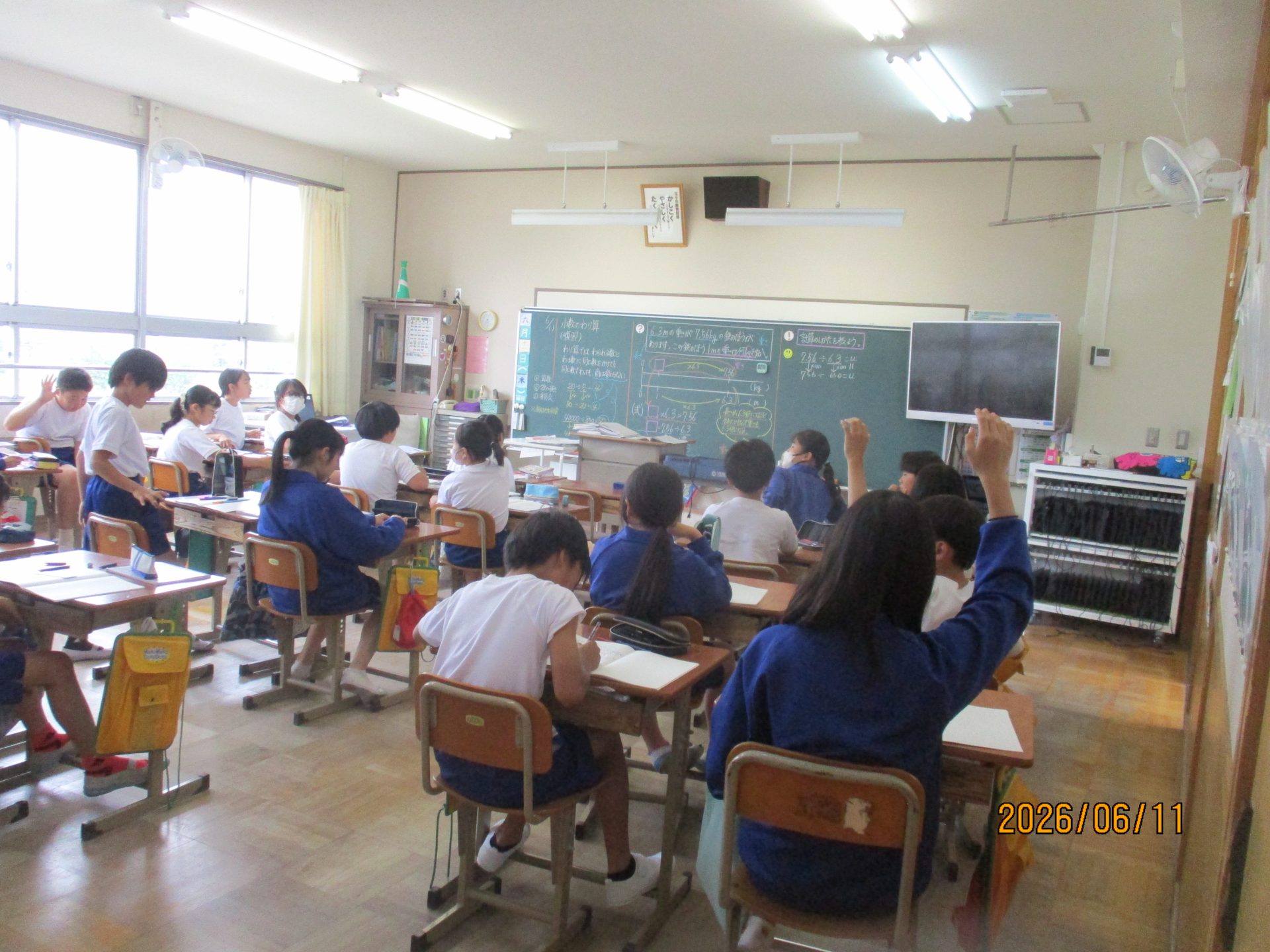 秩父市立花の木小学校
