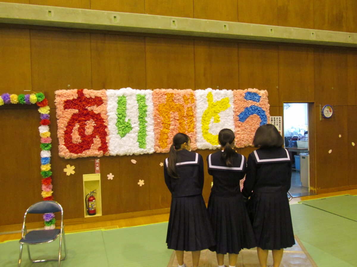 秩父市立影森中学校